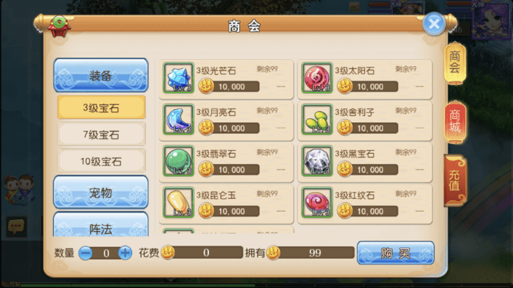 【新梦幻西游】免费GM公益服游戏-521GM游戏网