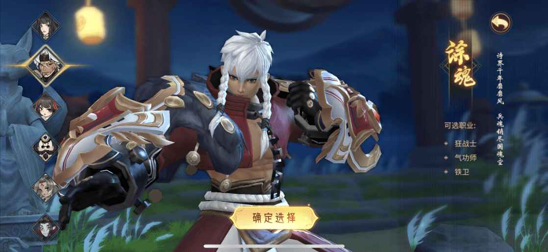 【万灵山海】免费GM公益服游戏-521GM游戏网