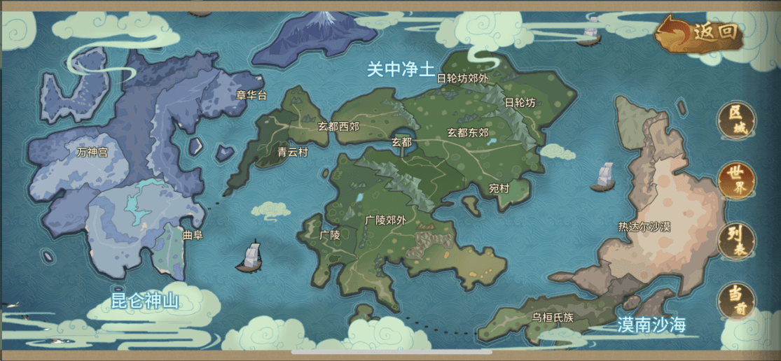 【万灵山海】免费GM公益服游戏-521GM游戏网